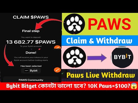 PAWS Live Withdraw Bybit Bitget | 5$ - 100$ Bonus | কোনটা আপনার জন্য ...