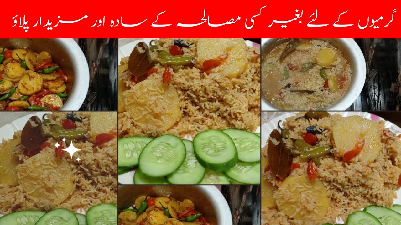 Sada polaw recipe by Nazia Imran daily kitchen/ Easy polaw recipe - YouTube