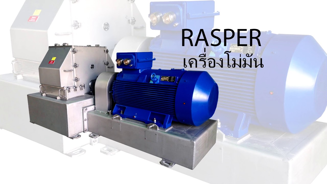 ํTapioca Starch Processing by KRS Co., LTD. - YouTube