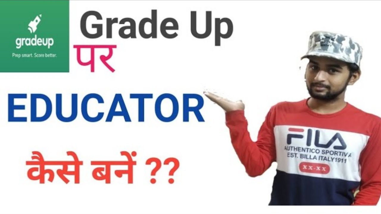 Grade up app me educator kaise bane . How to become a teacher on ...
