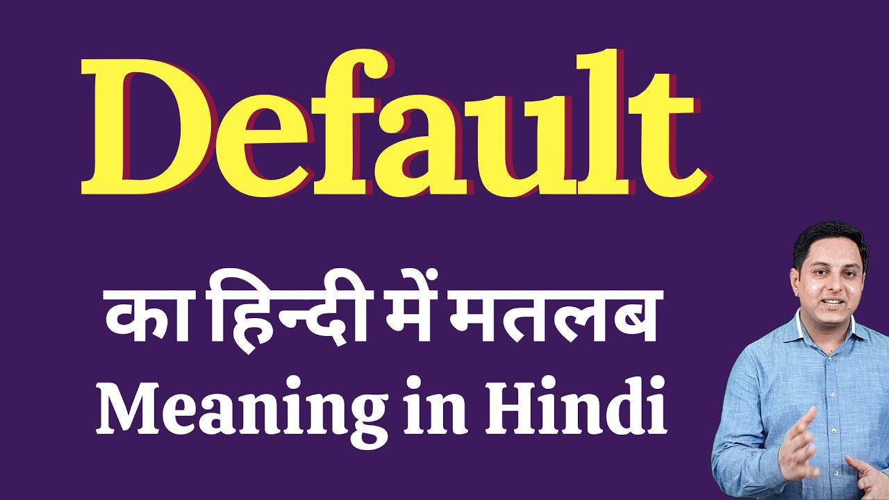 Default Meaning In Hindi Default Explained