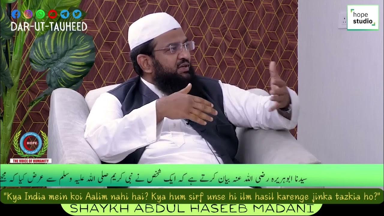 Kya India mein koi Aalim nahi hai? ¦ Shaykh Abdul Haseeb Madani - YouTube