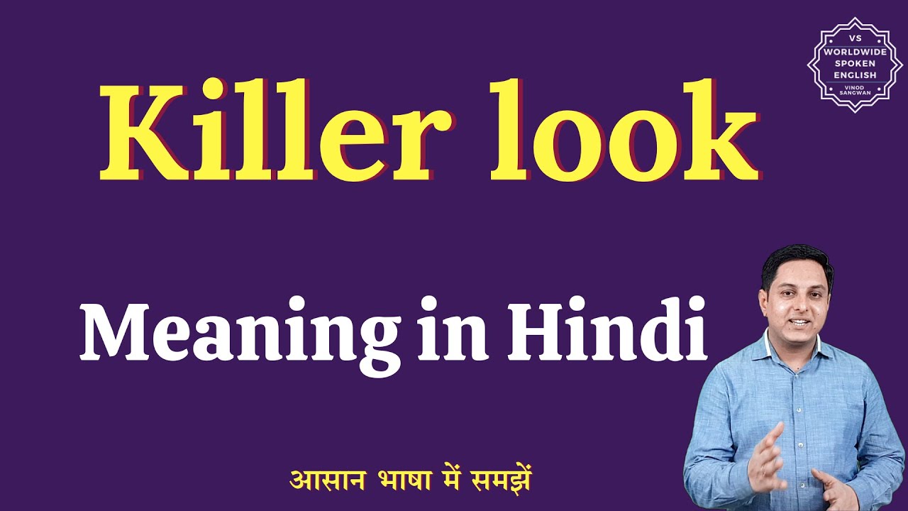 Killer look meaning in Hindi | Killer look ka matlab kya hota hai ...