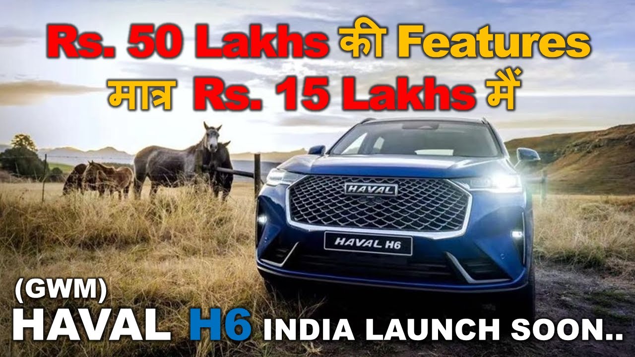Great Wall SUV Haval H6 In India Soon | Haval India 1st Car | Haval H6 ...