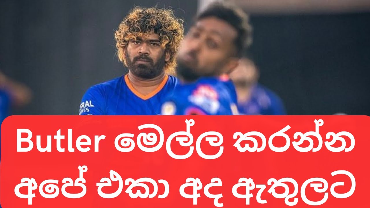 Nuwan Thushara Makes IPL debut today against Rajasthan Royals - YouTube