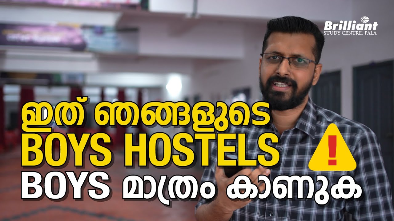 All about Brilliant Boys Hostel - YouTube
