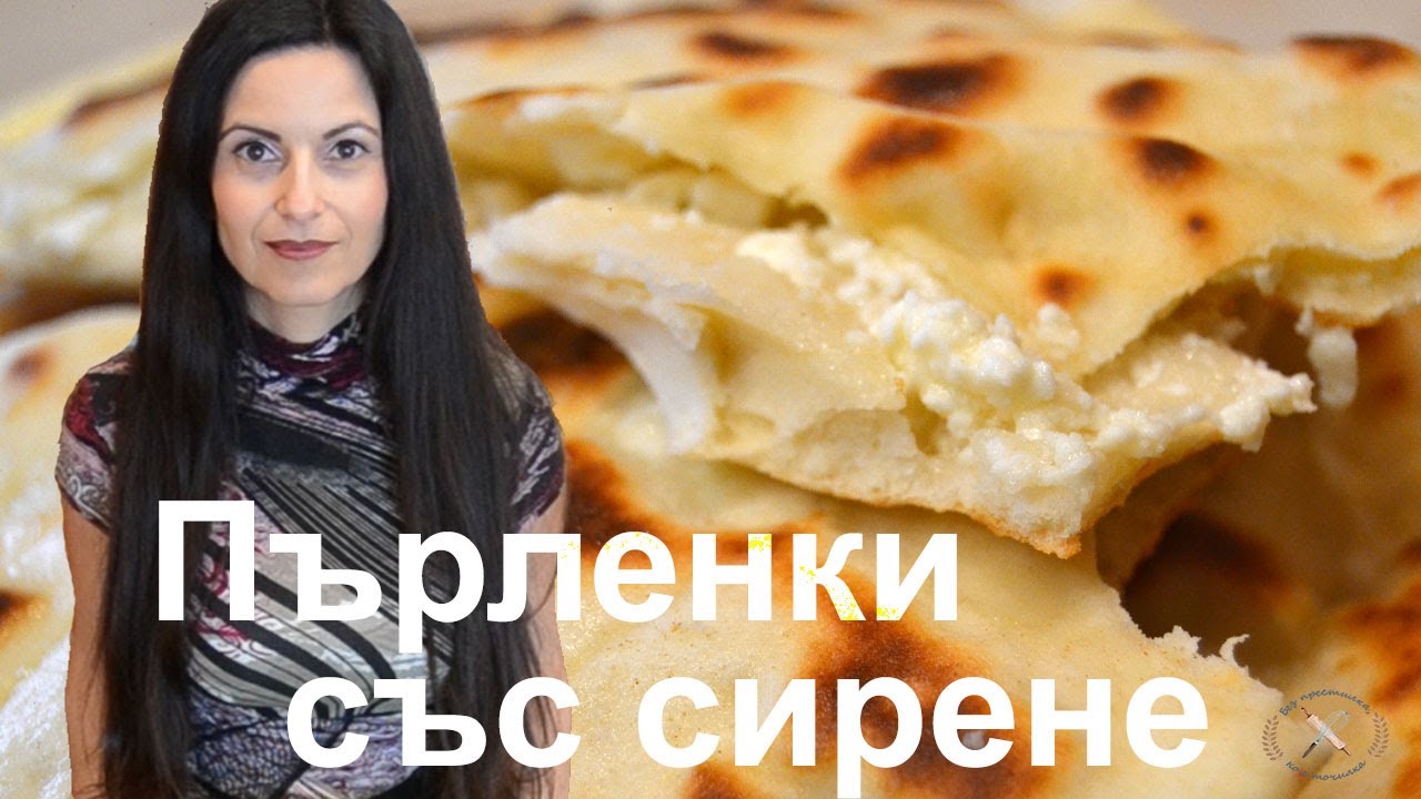 Най вкусните бързи и лесни пърленки със сирене само с 3 основни
