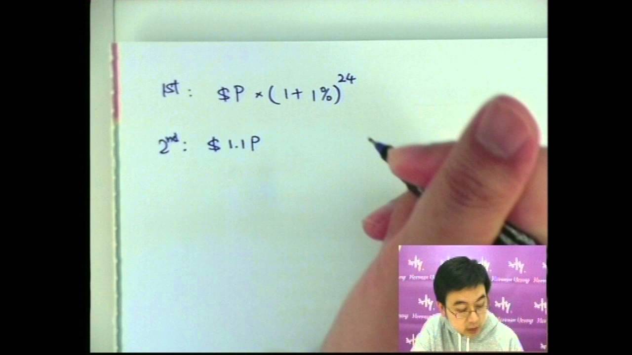 Herman Yeung - DSE 數學 Tips B 天書 - 第2堂 21 (Compounded interest 複利息 ...