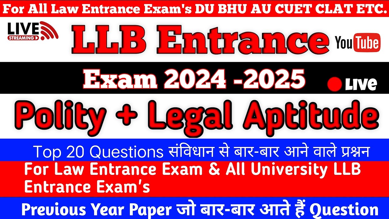 LLB Entrance Exam Question Paper | LLB Entrance Previous Year Paper ...