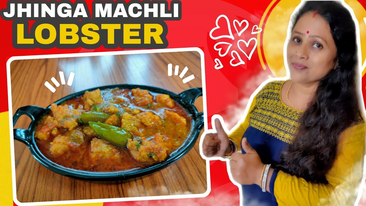 Lobster Fish | झींगा मछली 🦞| Chingari Mach | Jhinga Recipe👌😍 - YouTube
