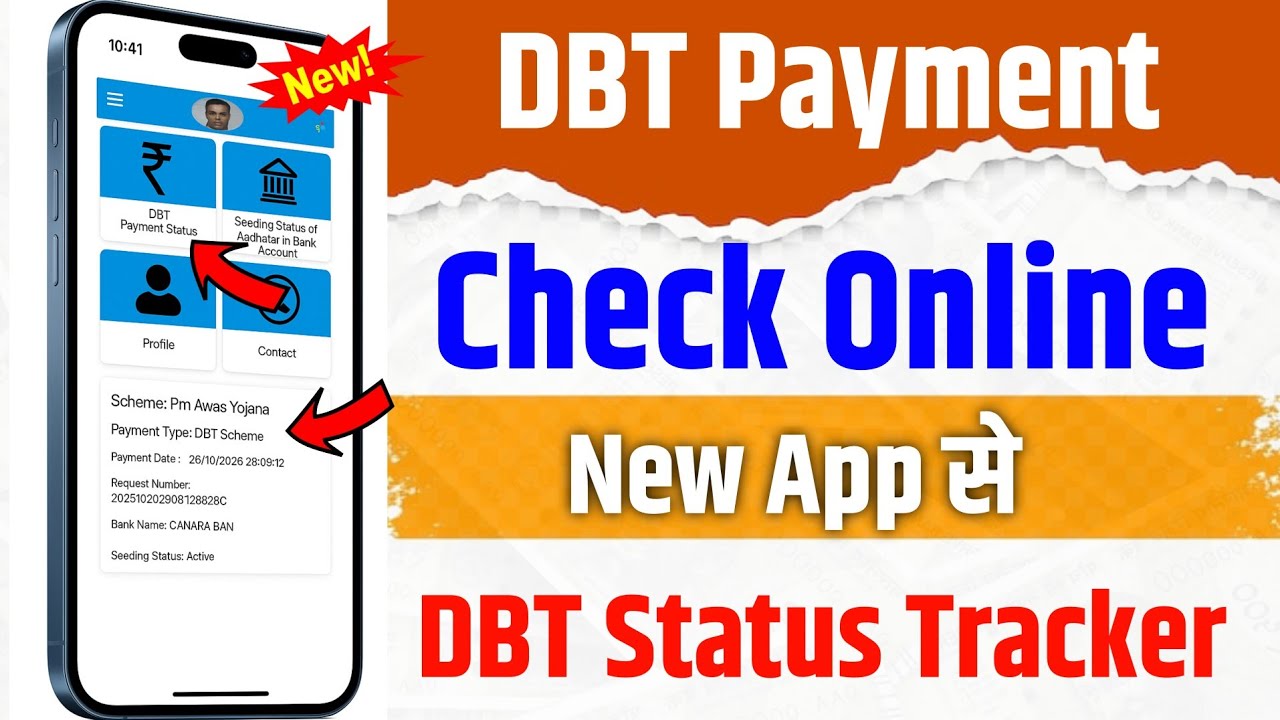 DBT Payment Check Online New app se | PFMS DBT Payment Check Online ...
