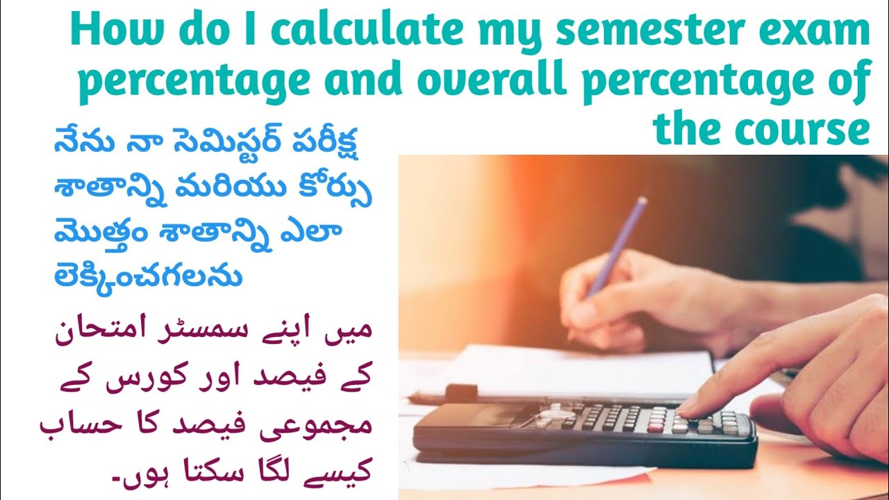 How To Calculate Semester Percentage In Credit Based System YouTube how-to-calculate-semester-percentage-in-credit-based-system-youtube