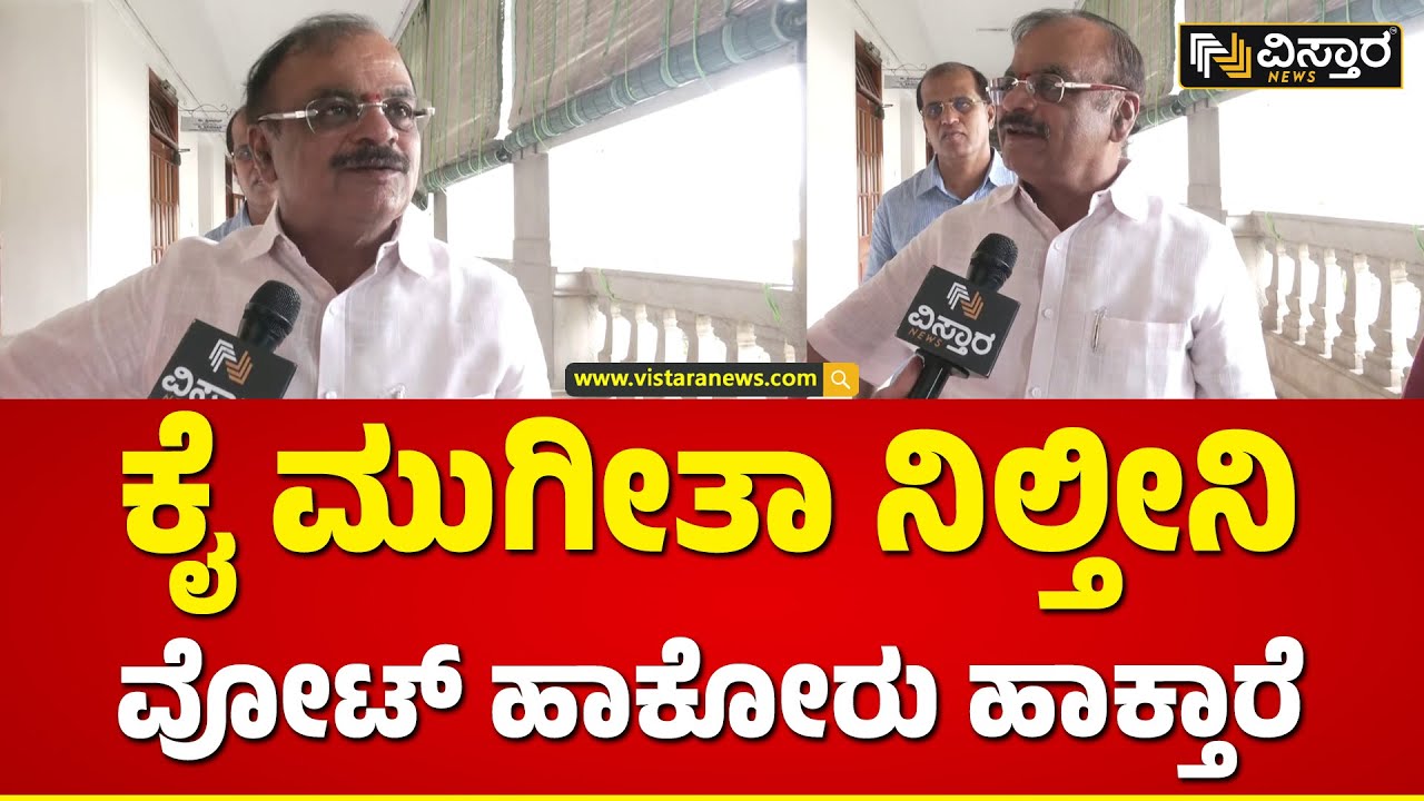 Kupendra Reddy About Rajya sabha Election | ಗೆಲ್ಲೋ ವಿಶ್ವಾಸದಲ್ಲಿ ಮೈತ್ರಿ ...