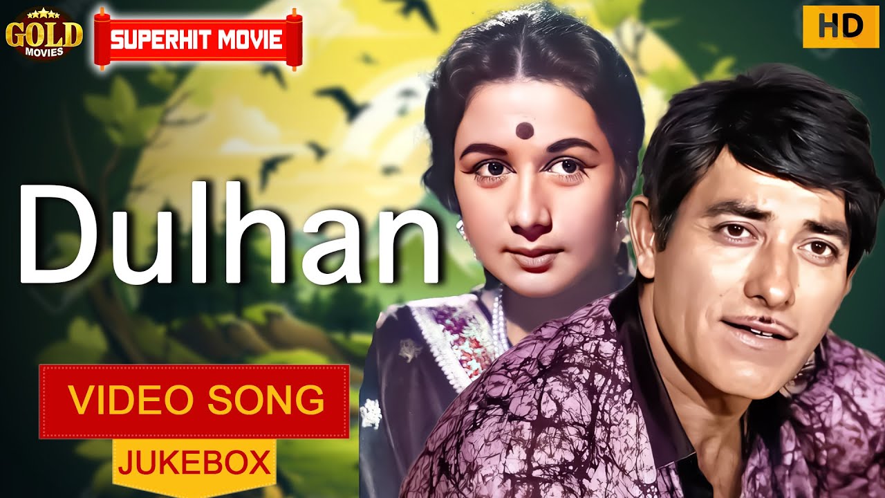 Dulhan 1958 | Movie Video Songs Jukebox | Superhits Songs | Nirupa Roy ...
