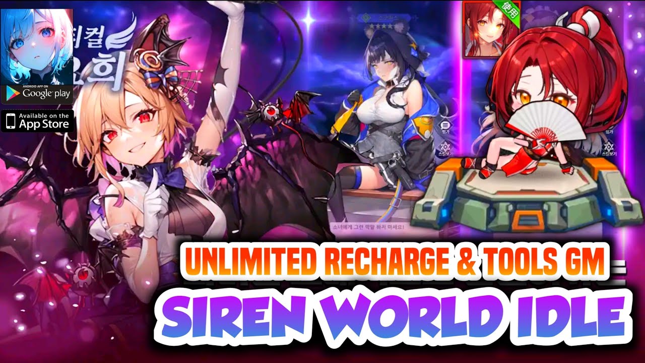 Siren World Waifu Game Server GM - Unlimited Recharge & Tools GM - YouTube