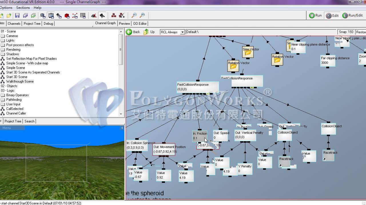 20-Quest3D分解動作FastCollisionResponse - YouTube