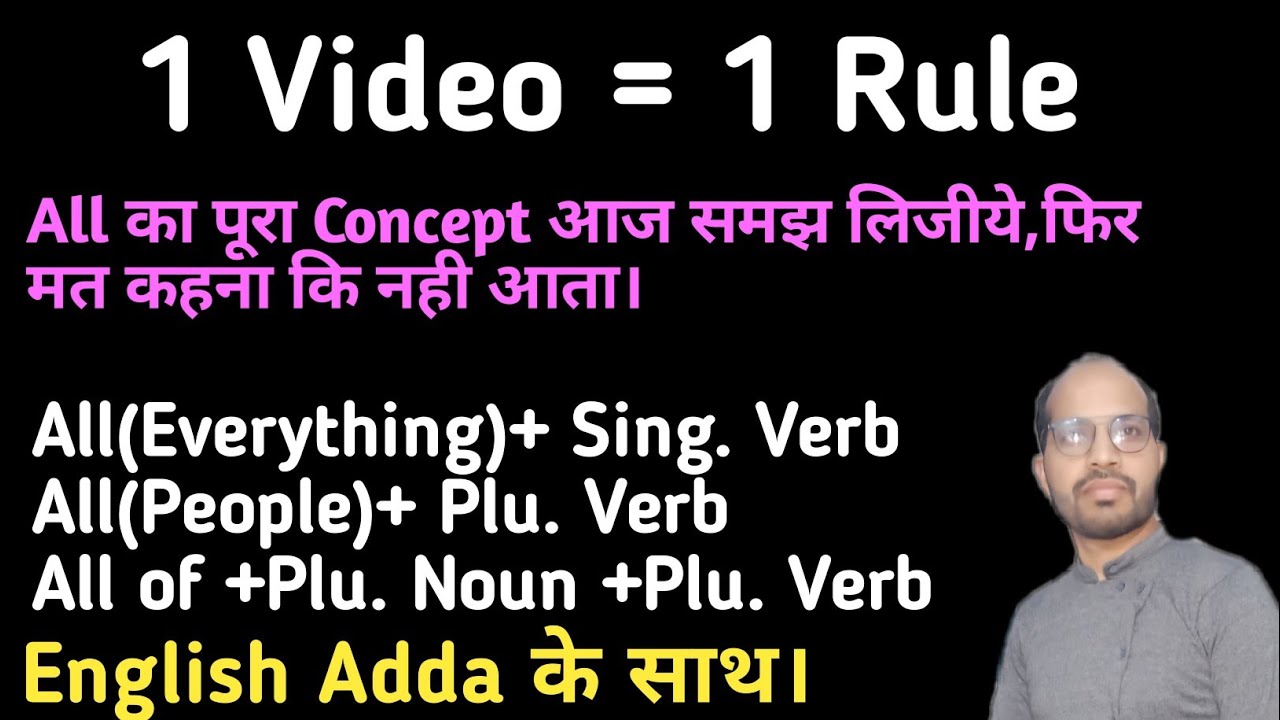 1 Video=1 Rule| All and its uses| Uses of All| full concept of All ...