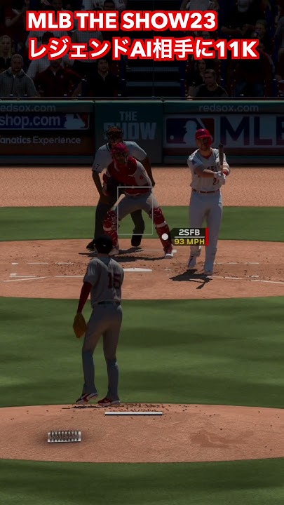 超気持ちい11K MLB THE SHOW 23 GAME PLAY LEGEND AI - YouTube