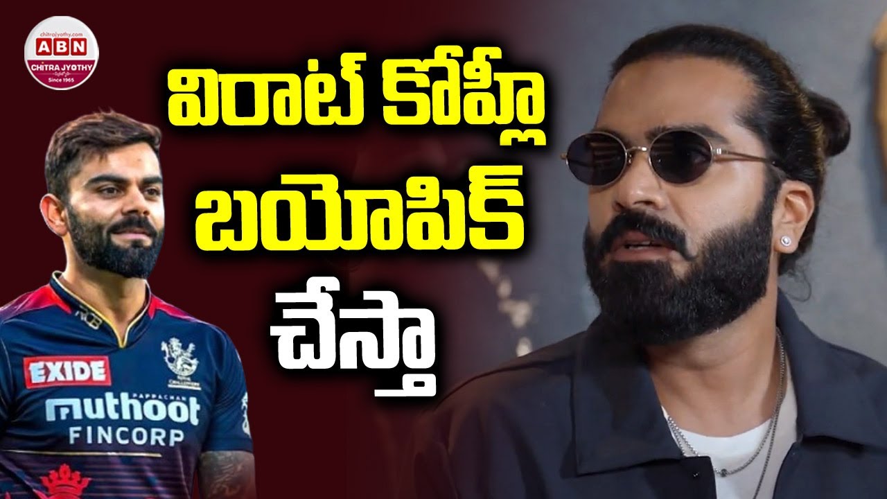 Actor Simbu about He is ready to do Virat Kohli's biopic | Thug Life ...