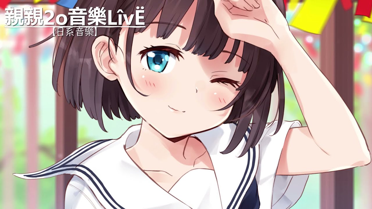 Lone Alpha - Lovestruck (feat. Shion Lee) - YouTube Music