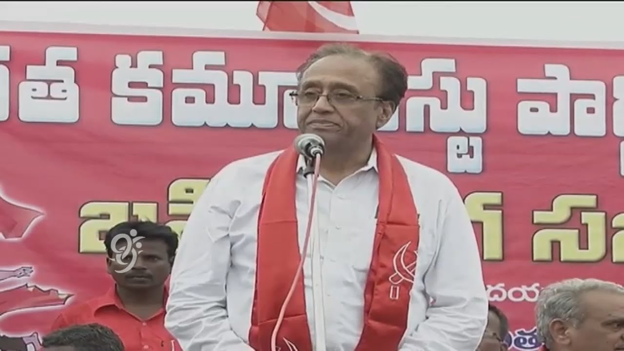 CPI Suravaram Sudhakar Reddy speech in Tirupathi - 99tv - YouTube