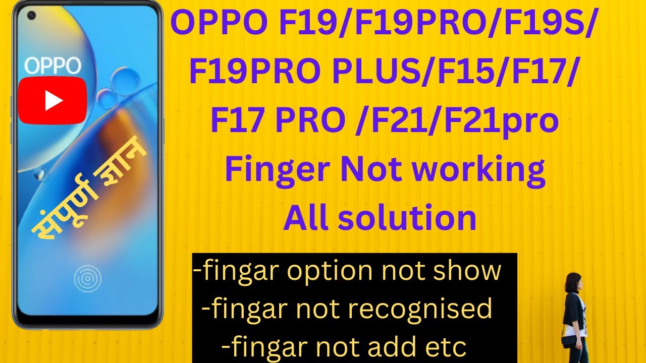 Oppo All Mobile fingerprint not working solution| Oppo Mobile ...