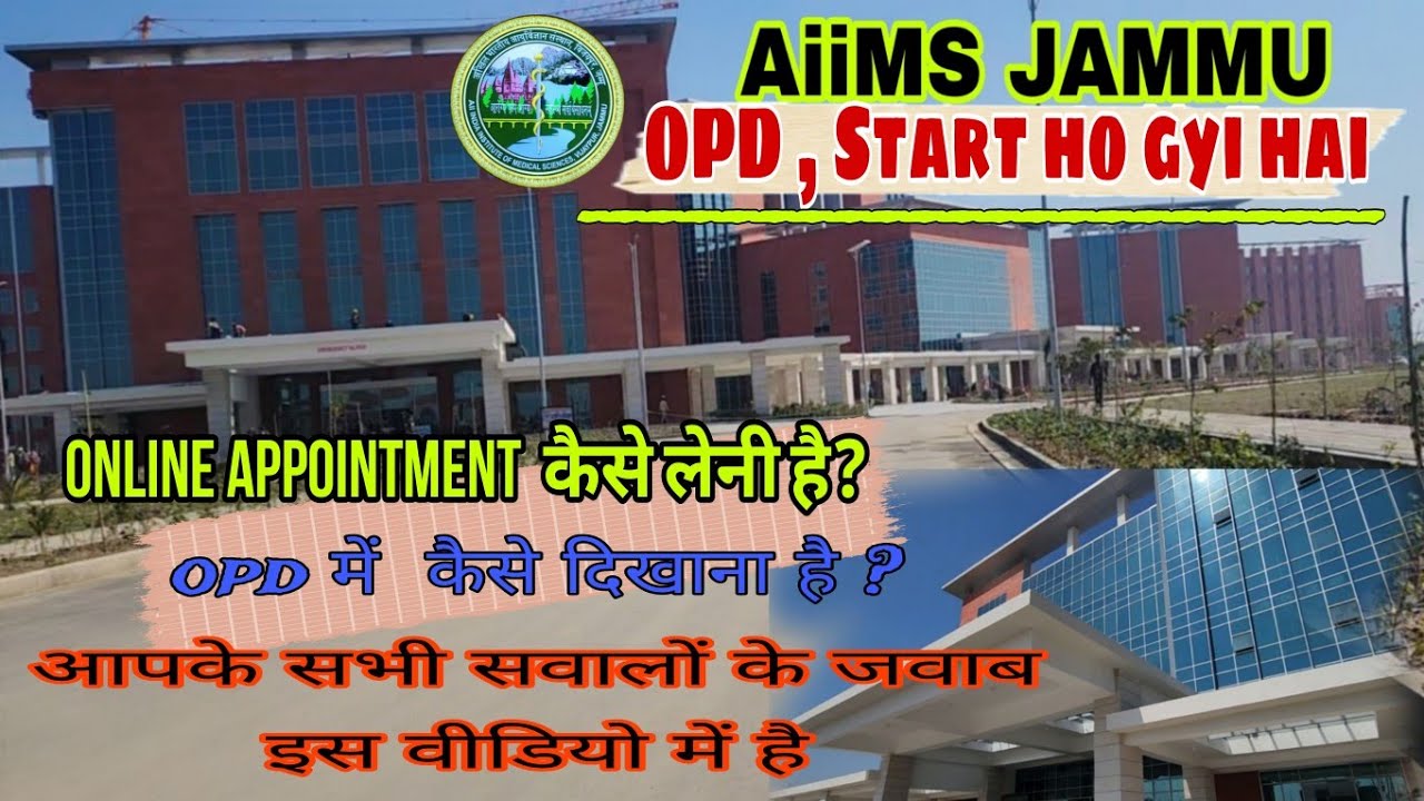 Aiims Vijaypur में Online Appointment कैसे book kare ??? - YouTube