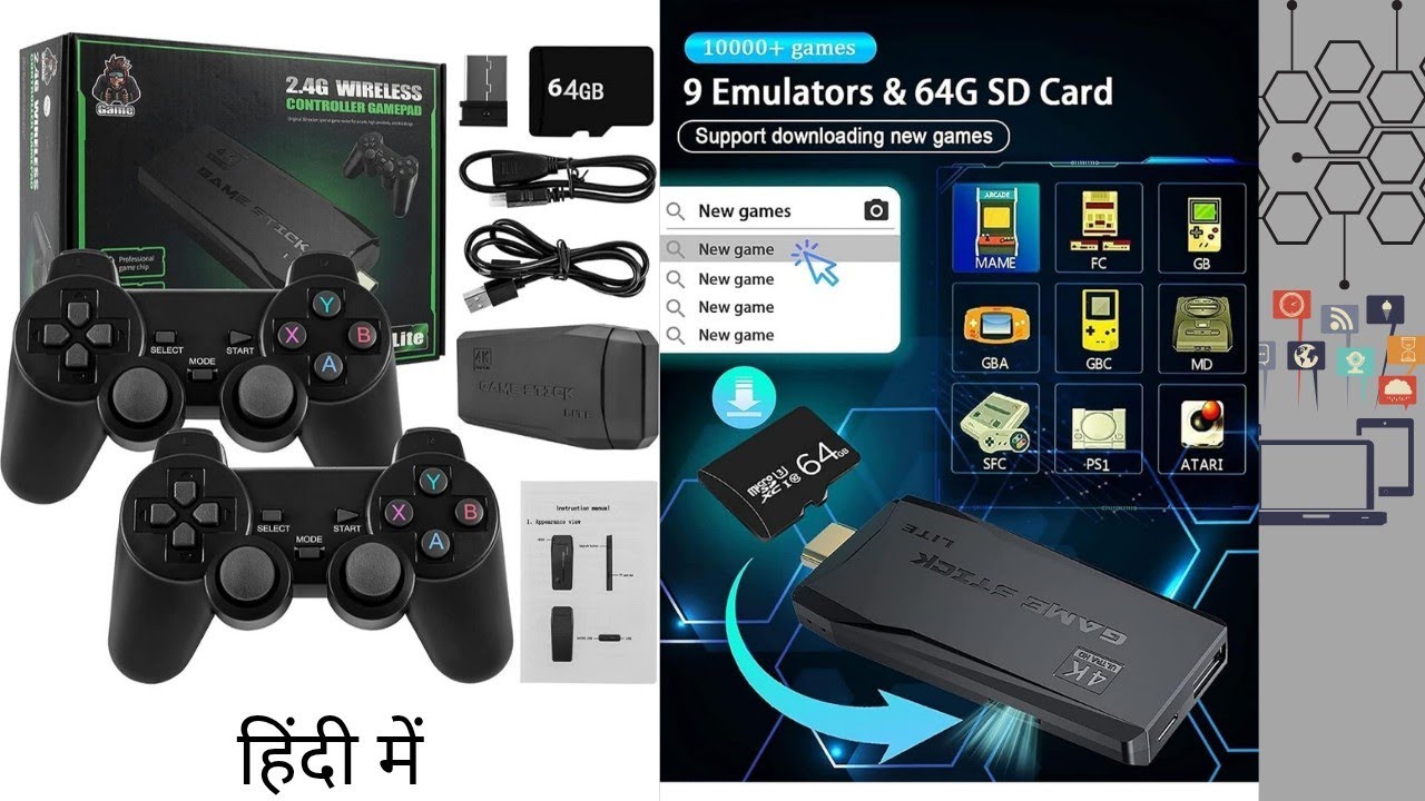 TV Mein 10,000+ Games Ek Stick Se? 😱 Retro Gaming Stick Unboxing Full ...