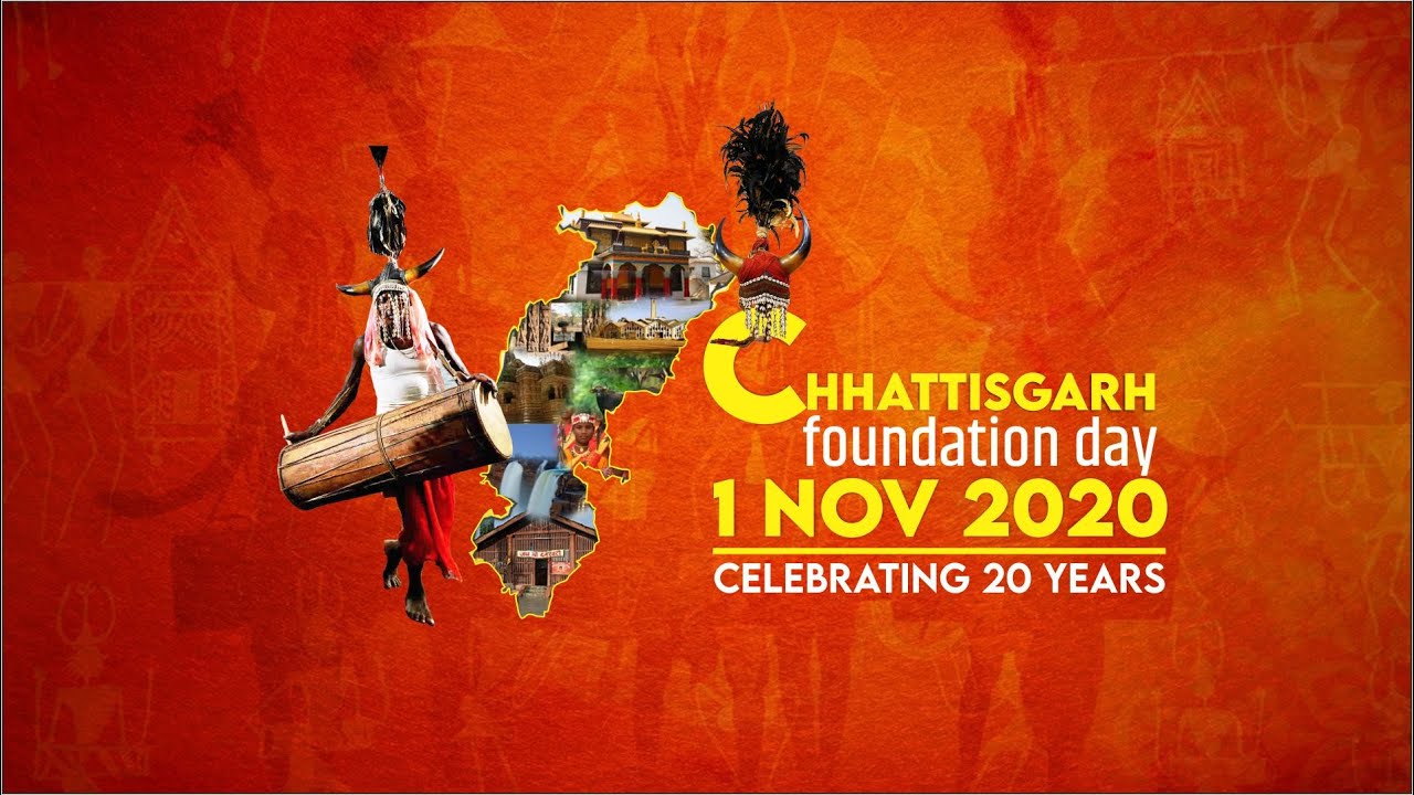 Chhattisgarh Foundation Day 1 Nov 2020 - YouTube