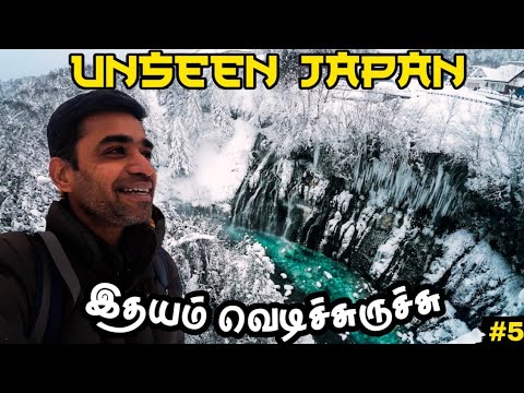 💔இதயம் பத்திரம் மக்களே😱| 🇯🇵JAPAN ep5