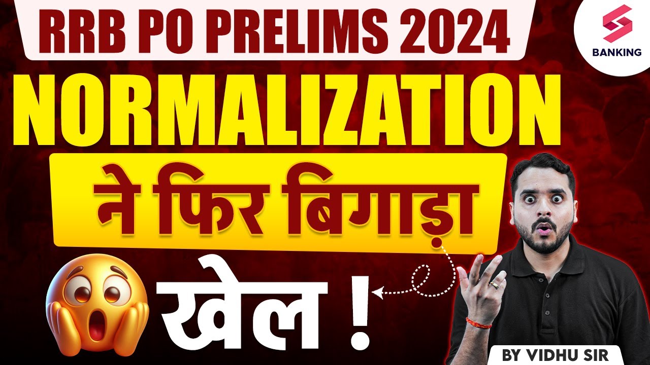 IBPS RRB PO Result 2024 | RRB PO Normalisation 2024 | RRB PO Shocking ...