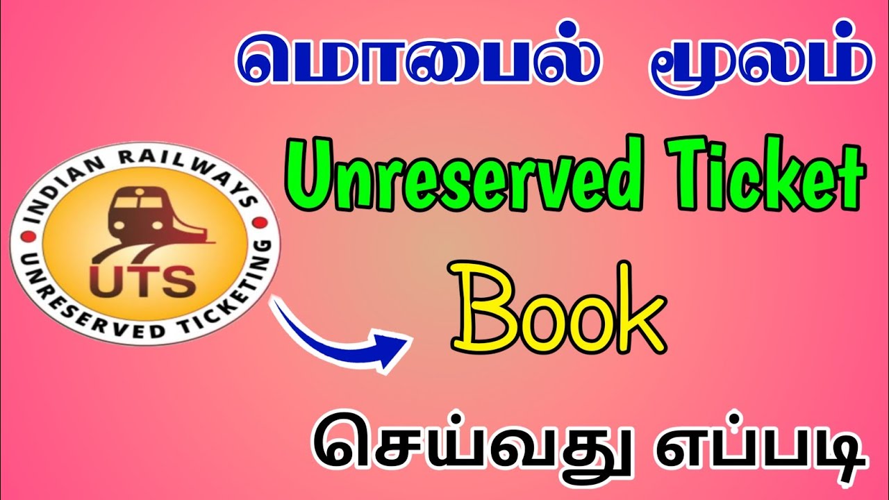 Unreserved Ticket Booking Online in Tamil | How to Book Unreserved ...