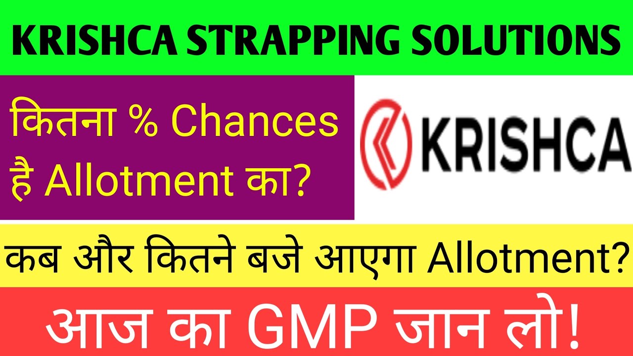 Krishca Strapping Solutions Ipo 🔴 Krishca Strapping Ipo 🔴 Krishca ...