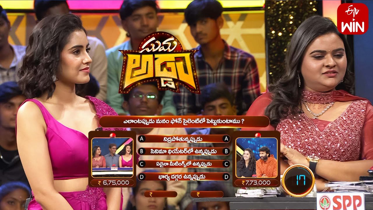 Nuvva - Nena | Suma Adda | Game Show | 9th March 2024 | ETV Telugu ...
