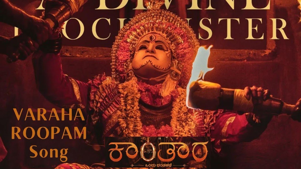 Varaha Roopam | kantara a lagend | varaha Roopam daiva va rishtam ...