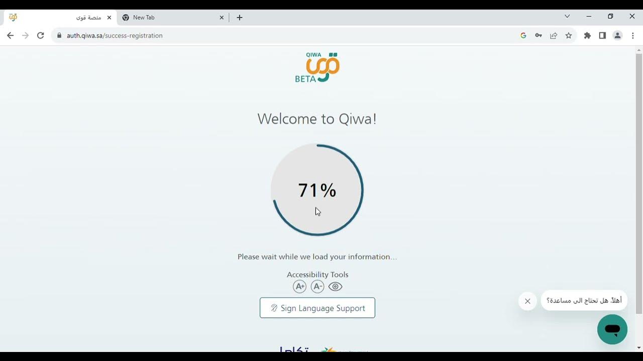 How to accept contract through QIWA portal, including new registration - YouTube