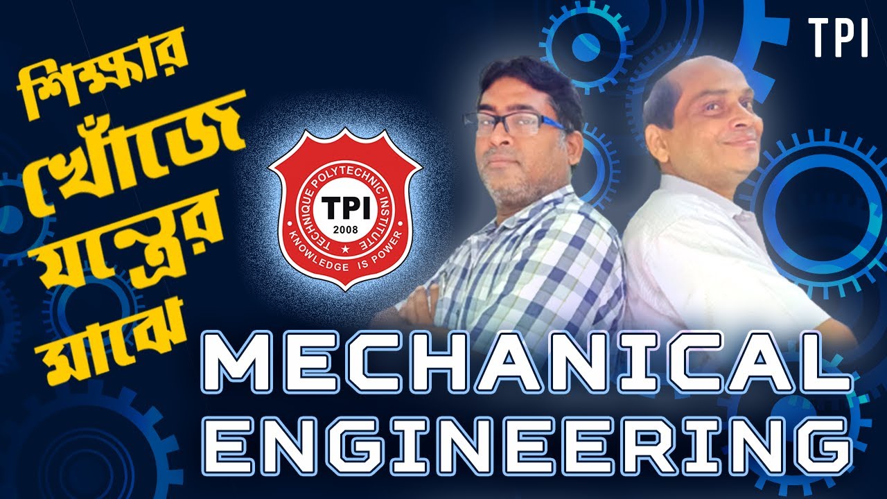 Mechanical Engineering - YouTube