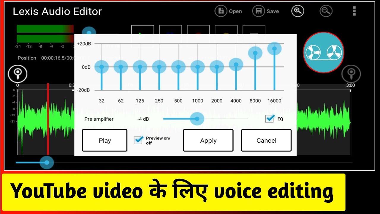 lexis audio editor kaise use kare 2023 || lexis audio editor app - YouTube