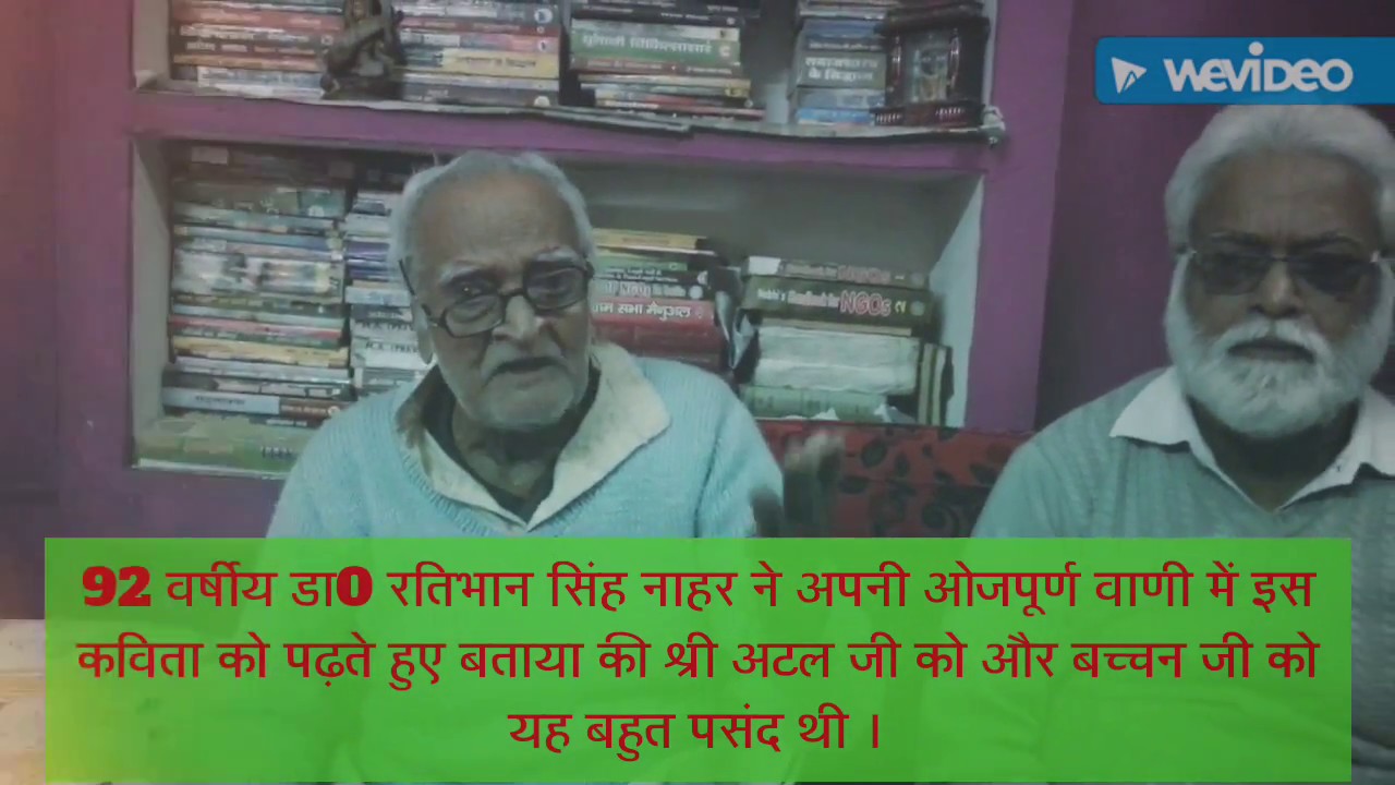 Power packed poetry !!!! Massive Veer Ras Kavita !!!!! - रक्त चाहिए ...