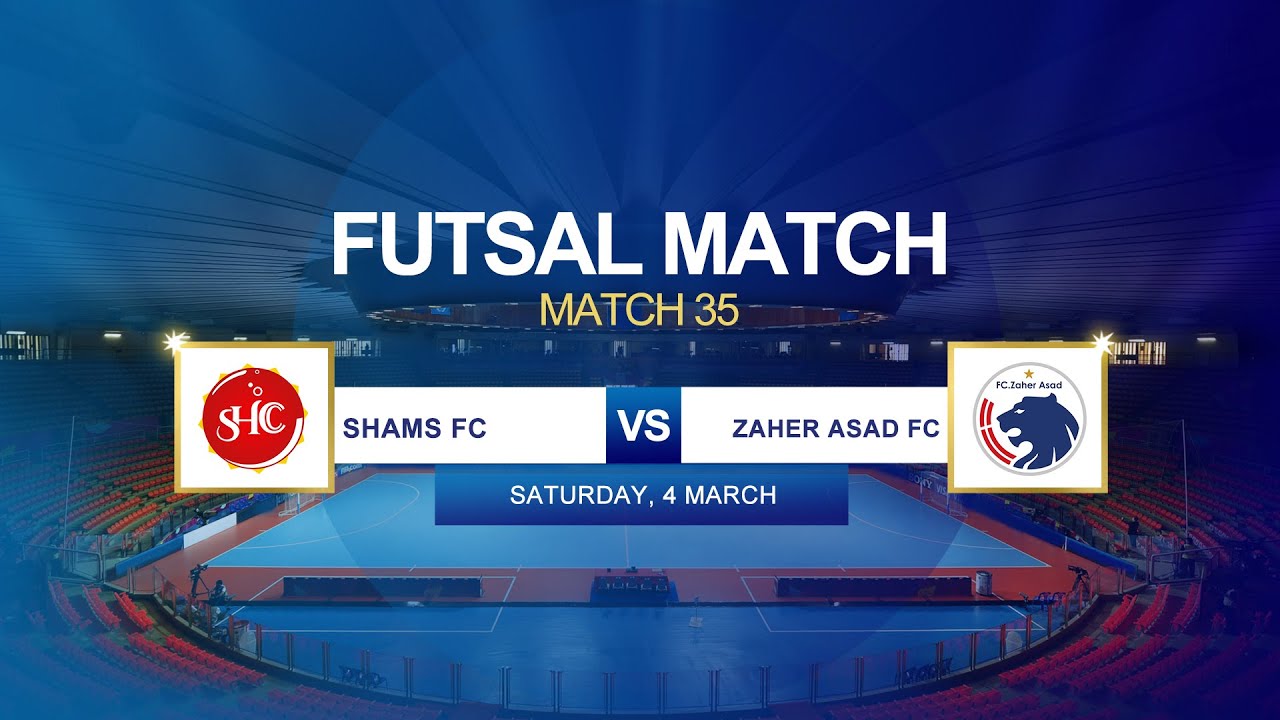 #AFPL: Match 35 Shams FC Vs. Zaher Asad FC /لیگ برتر فوتسال: شمس اف سی ...