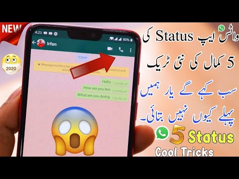 5 WhatsApp Status Cool Tips,Tricks 2020