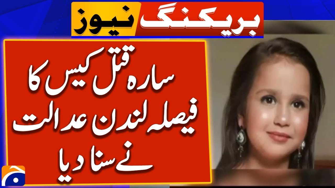 London court announces verdict in Sara murder case | Breaking News ...