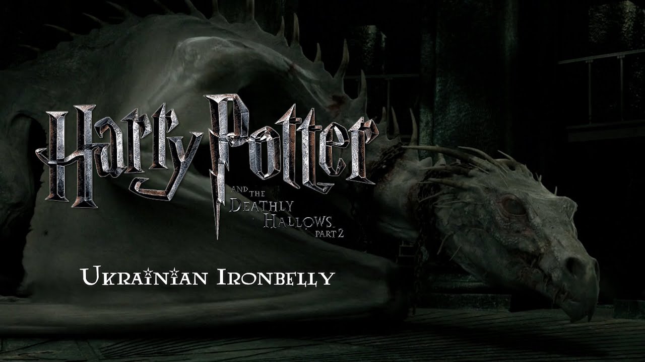 Ukrainian Ironbelly - Harry Potter and the Deathly Hallows: Part 2 ...