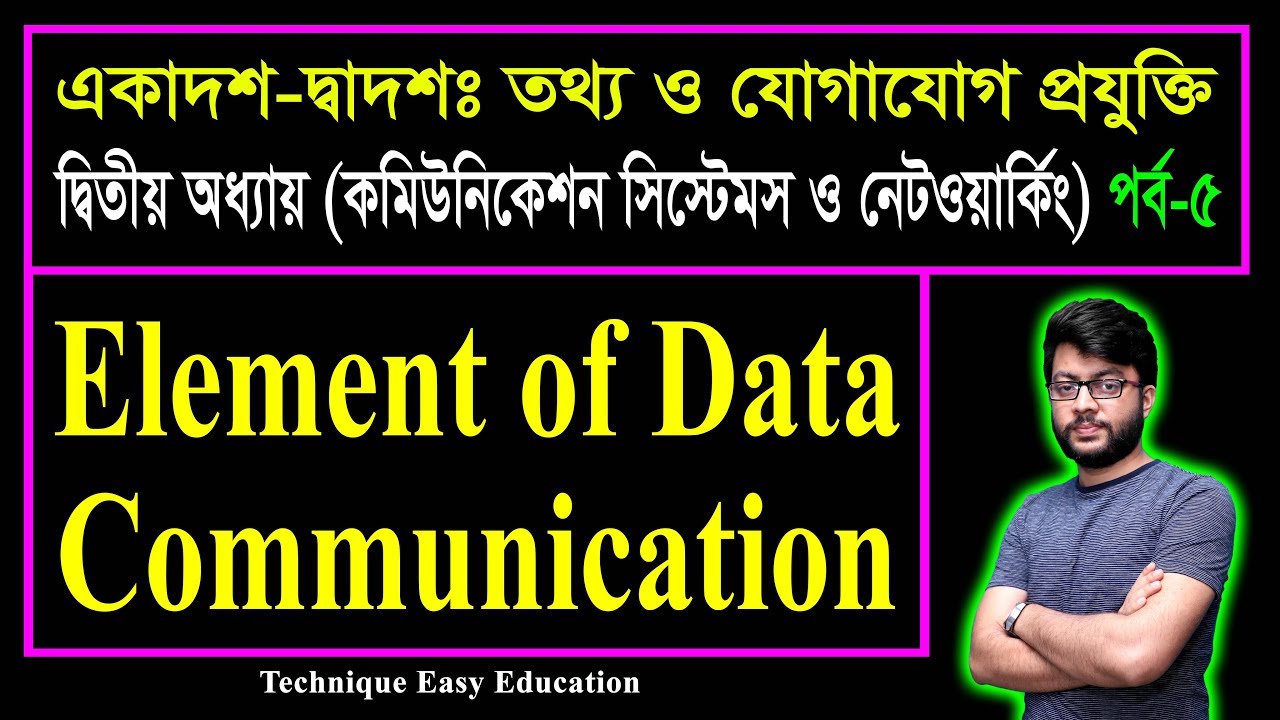 Element Of Data Communication HSC ICT Chapter 2 Part 5 element-of-data-communication-hsc-ict-chapter-2-part-5