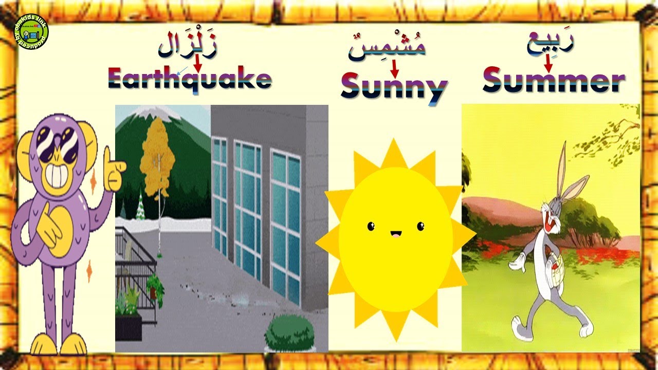 SEASONS AND WEATHER NAMES IN ARABIC ENGLISH YouTube SEASONS AND WEATHER NAMES IN ARABIC ENGLISH YouTube