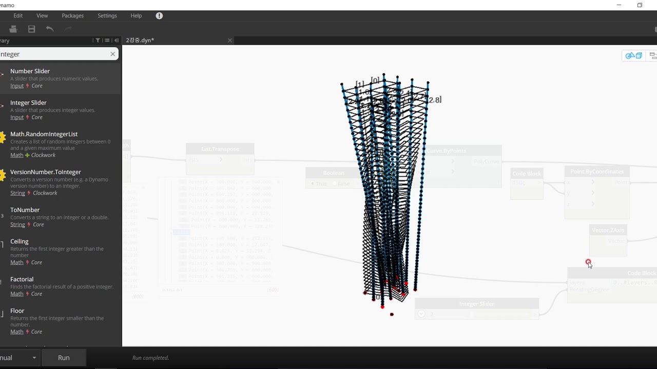 [Revit Dynamo Clock tower design] 3. 다이나모 시계탑 디자인 따라하기 - YouTube