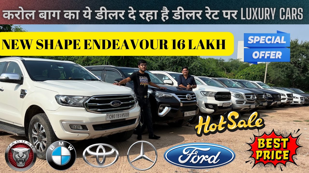 NEW SHAPE ENDEAVOUR AT 16 LAKH (ENDEAVOUR, FORTUNER, GL 350, GLE 250 ...
