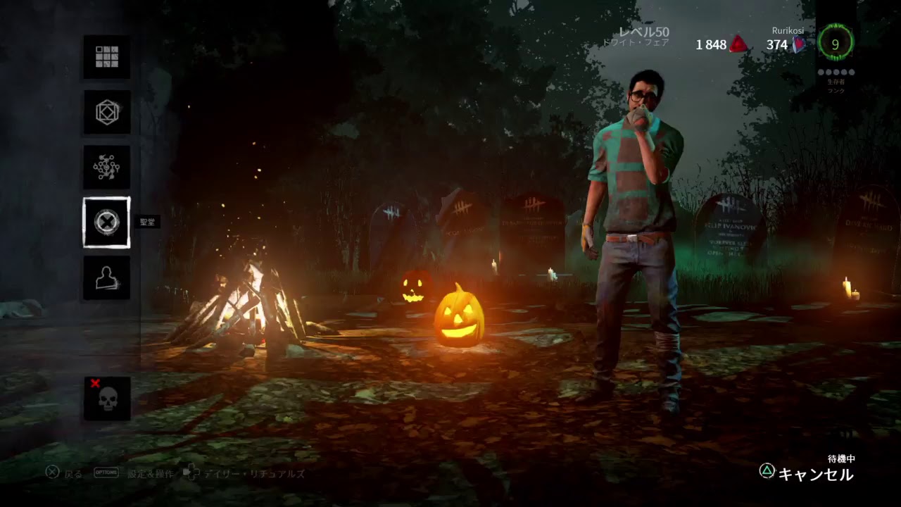 DBD＃24【デッドバイデイライト】 - YouTube