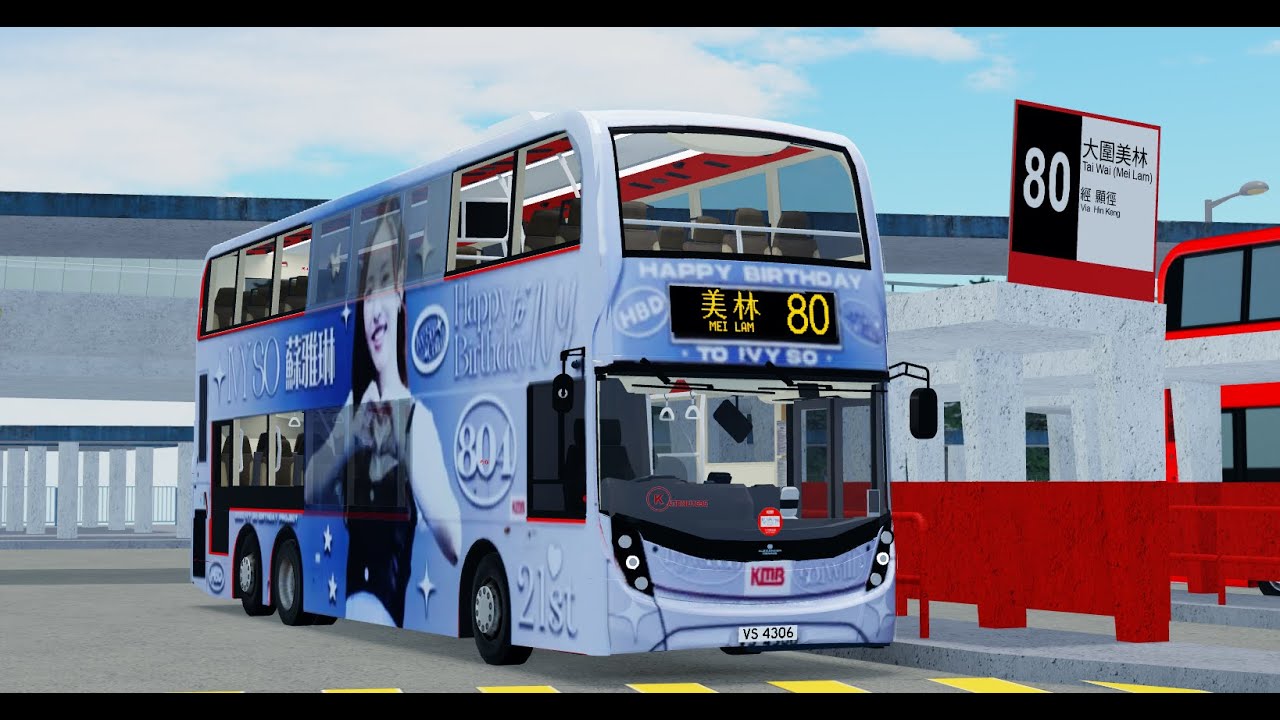 Roblox KMB 80 觀塘碼頭 ↔ 美林 (原速) - YouTube