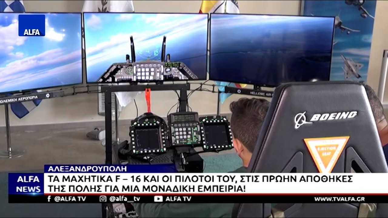 ΚΕΝΤΡΙΚΟ ΔΕΛΤΙΟ 01 11 2024 - YouTube